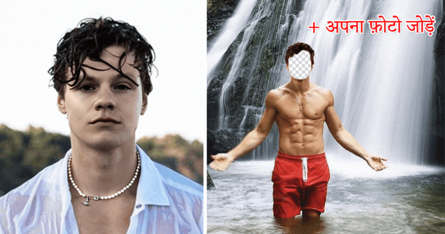 Click To Get Waterfall Background Effects! - quiztest.me|All Quizzes ...