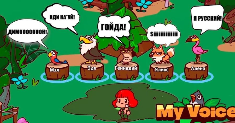 Discover Your Animal Spirit In My Voice Zoo! - postfunny.com- Free Fun ...